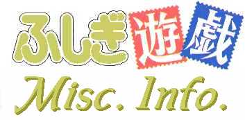 Updates and Misc information.