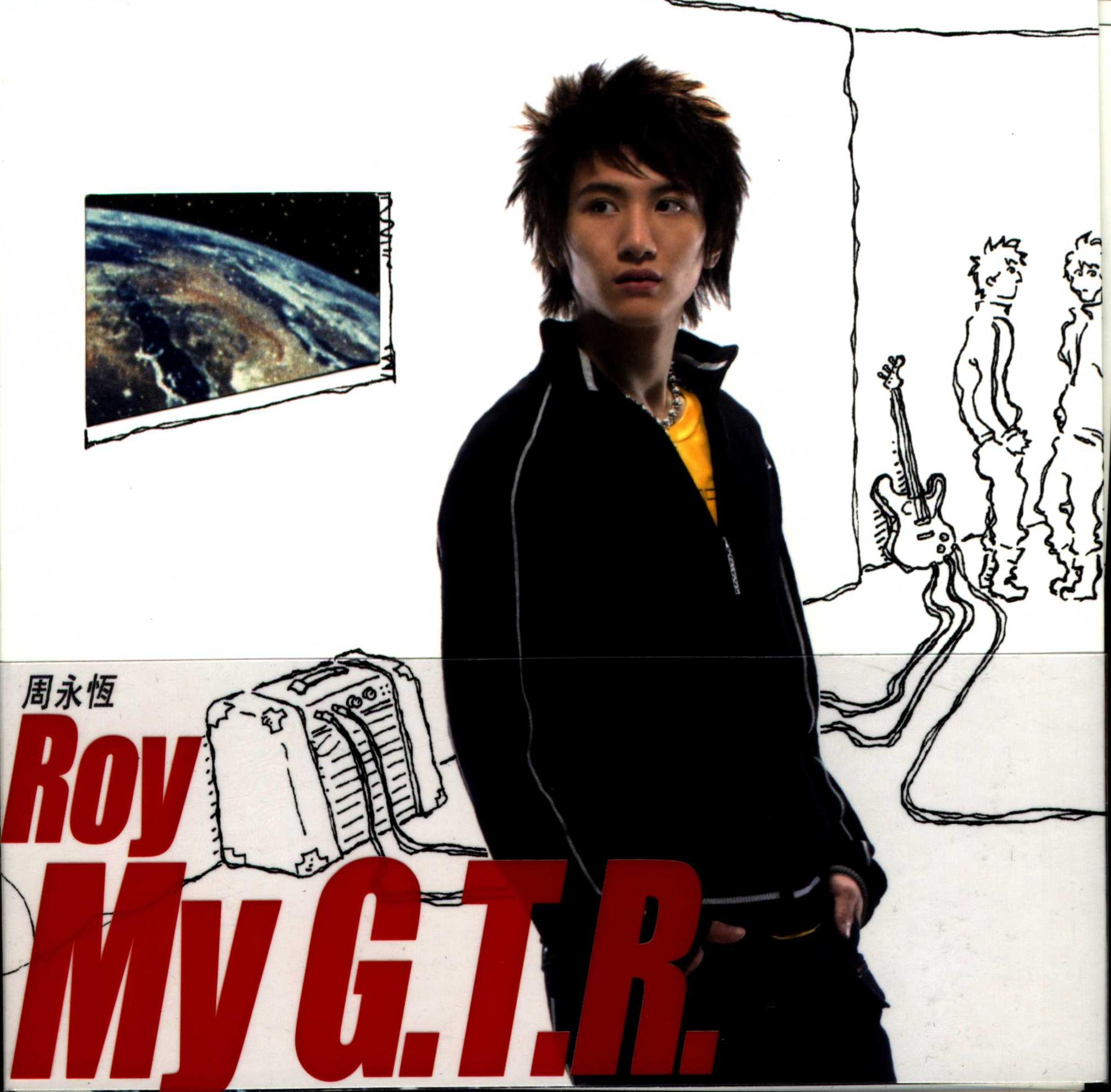 Roy Chow Luxury Place